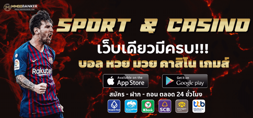 บาคาร่า168 2023 บาคาร่า168เว็บตรง สมัครบาคาร่า168 mm88jackpot